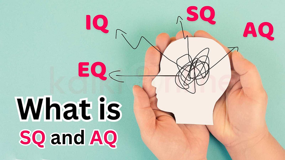 IQ, EQ தெரியும்! அதென்ன SQ, AQ? | We Know IQ, EQ! What is SQ and AQ?